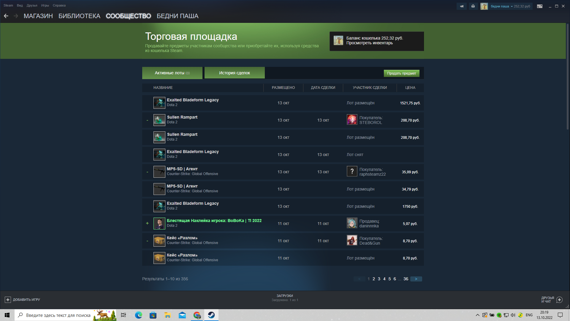 Arcane missing · Issue #3793 · ValveSoftware/Dota2-Gameplay · GitHub
