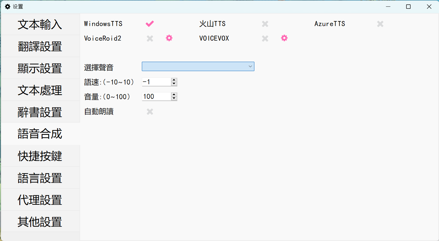 HOOK提取文本閃退 · Issue #219 · HIllya51/LunaTranslator · GitHub