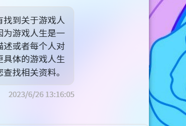 [Bug] chat0x0 页面很不稳定 · Issue #367 · mushan0x0/AI0x0.com · GitHub