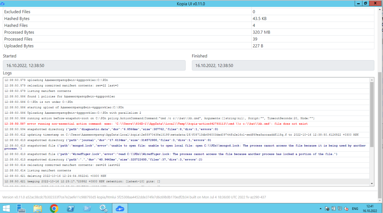 Couldn't start action before backup · Issue #2500 · kopia/kopia · GitHub