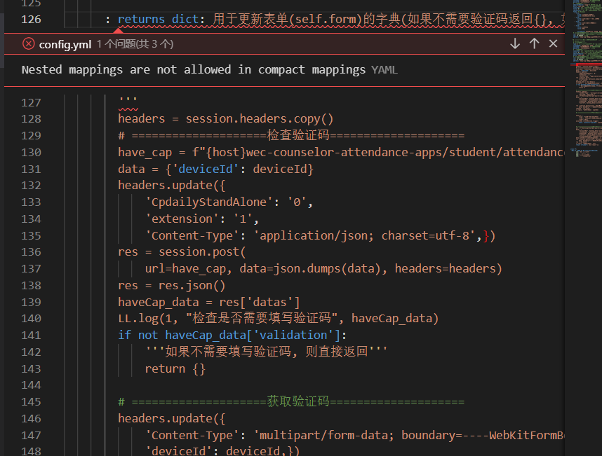 配置腾讯云函数的时候出现了这个是什么原因？ · Issue 119 · Icetiki Ruoli Sign Optimization · Github