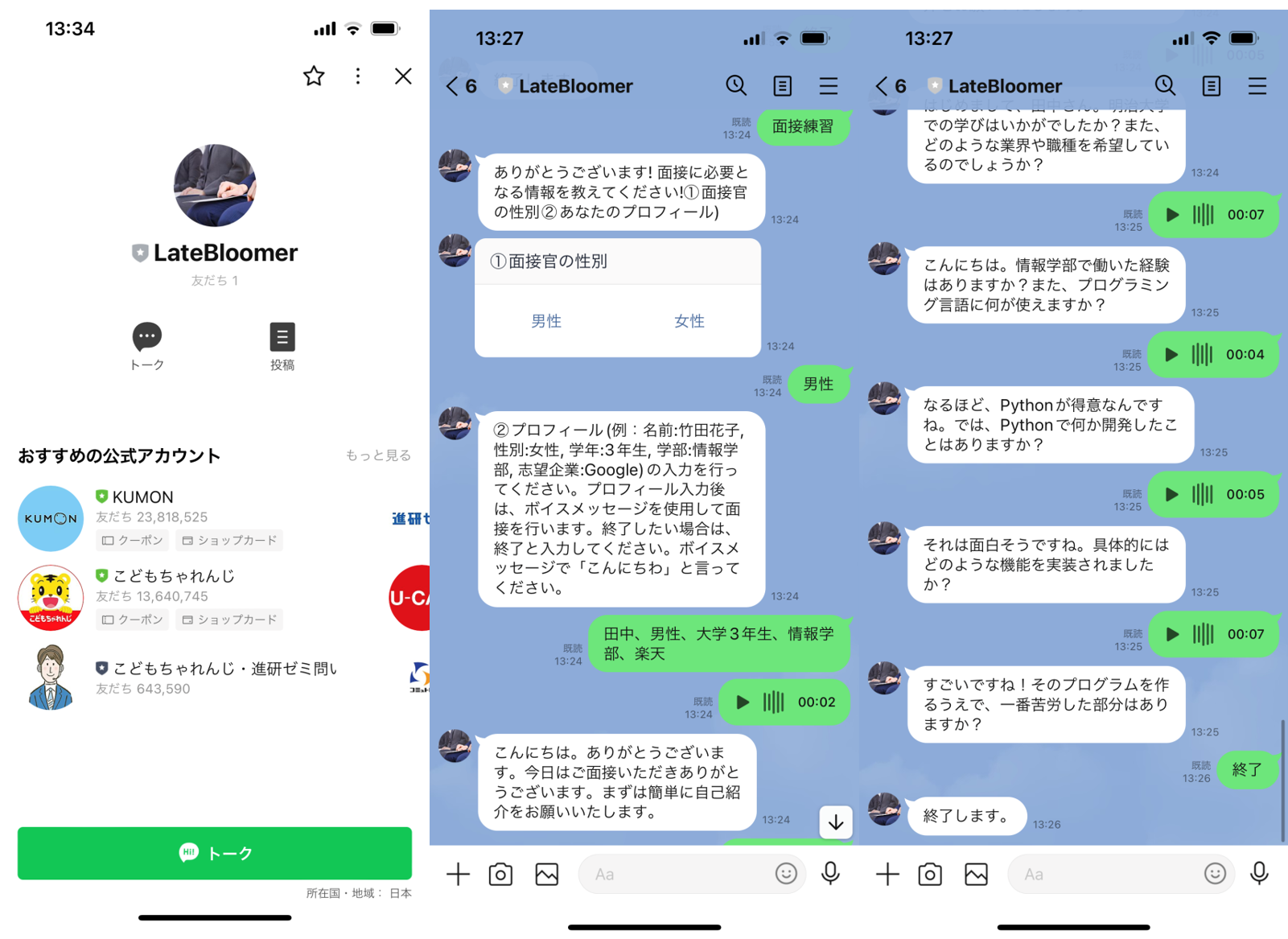 GitHub - RikuMaeda/LateBloomer
