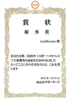 GitHub - RikuMaeda/LateBloomer