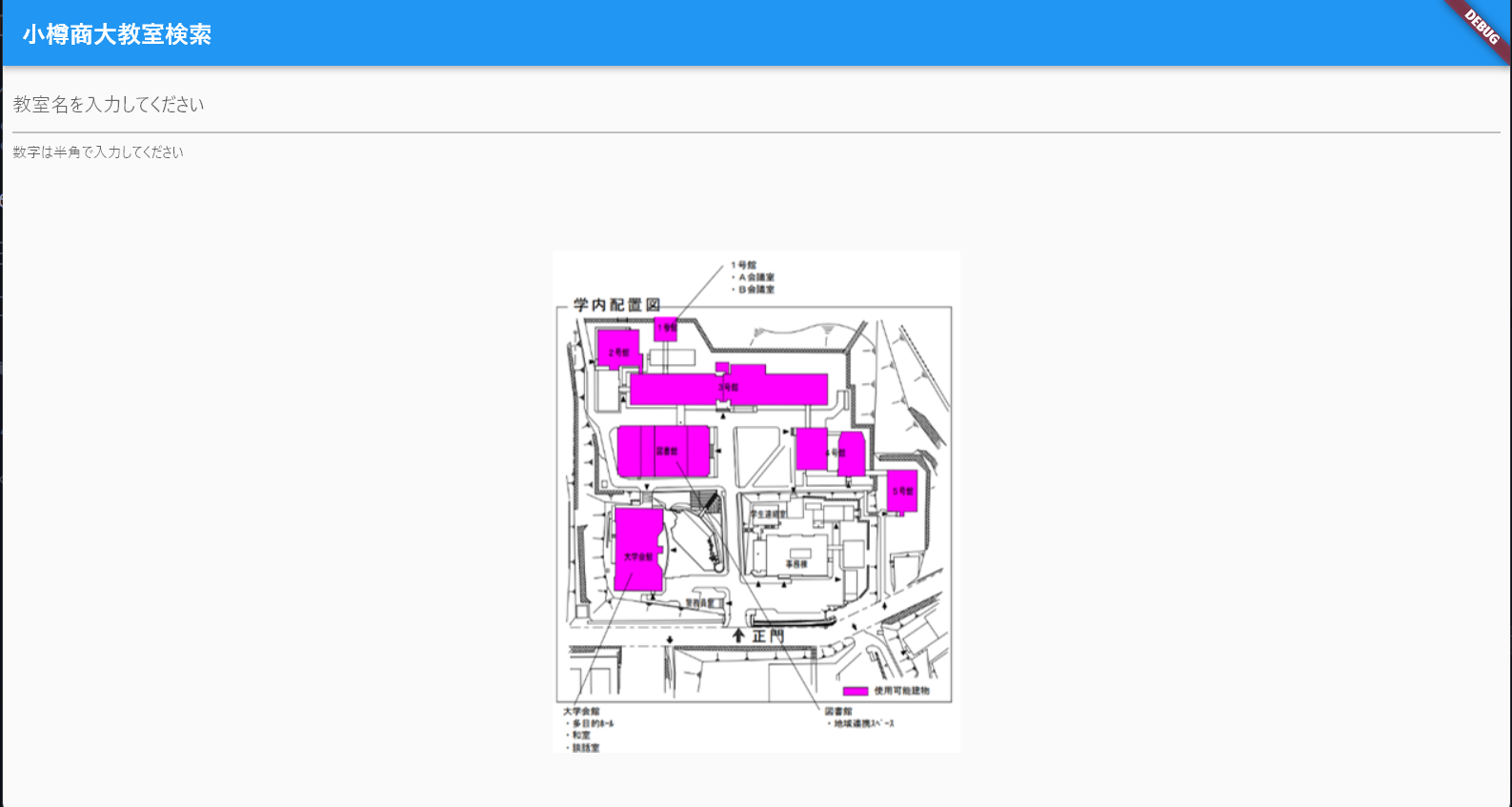 GitHub - RikuMaeda/Shodai-classroom