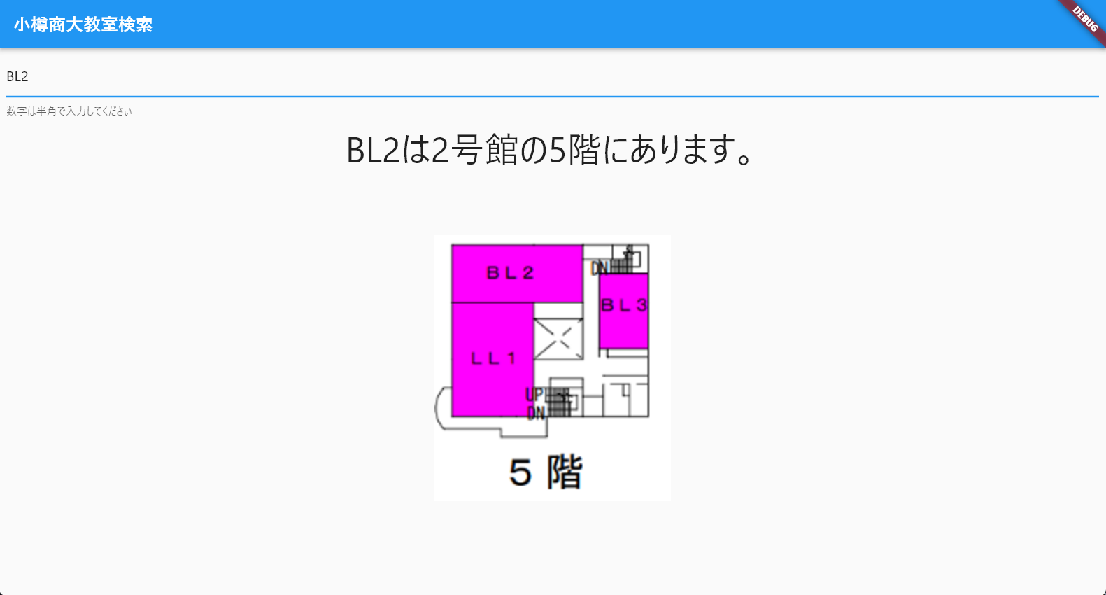 GitHub - RikuMaeda/Shodai-classroom