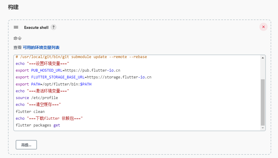 Error Org Buildobjects Process Startupexception Could Not Startup Process Flutter Analyze