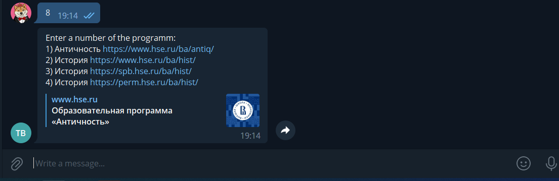 GitHub - HSE-Project22/Bot_telegram: Bot which returns an information about courses in modules