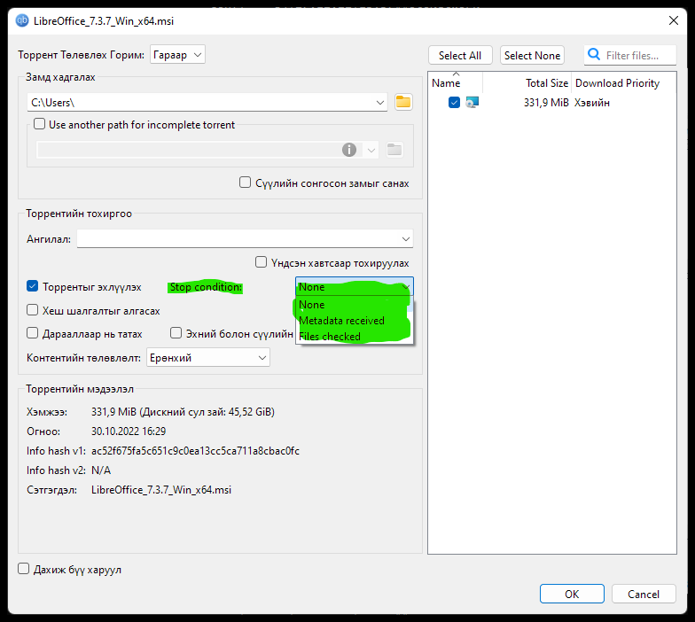 incomplete translation · Issue #18304 · qbittorrent/qBittorrent · GitHub
