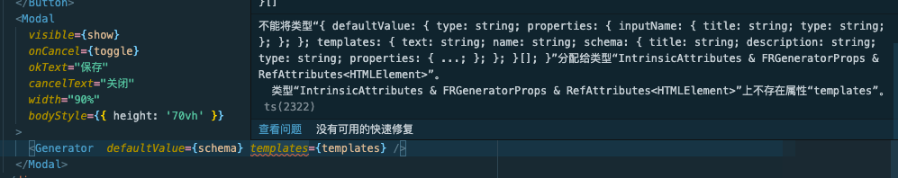 tsx 中使用 fr-generator 浮窗例子报错 · Issue #690 · alibaba/x-render · GitHub