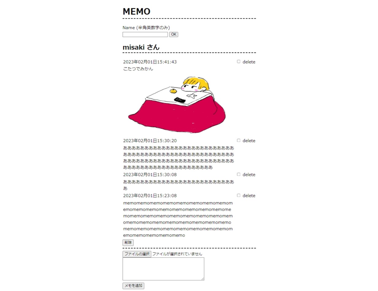 GitHub - misaki-kitamura/memoApp: simple memo app