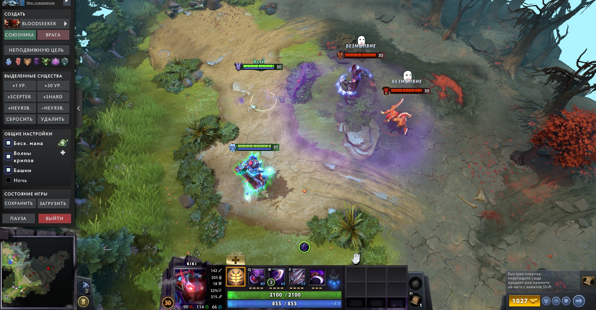 Shard riki · Issue #12902 · ValveSoftware/Dota2-Gameplay · GitHub