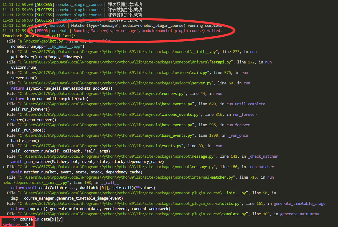 无法加载插件 · Issue #2 · InariInDream/nonebot_plugin_course · GitHub