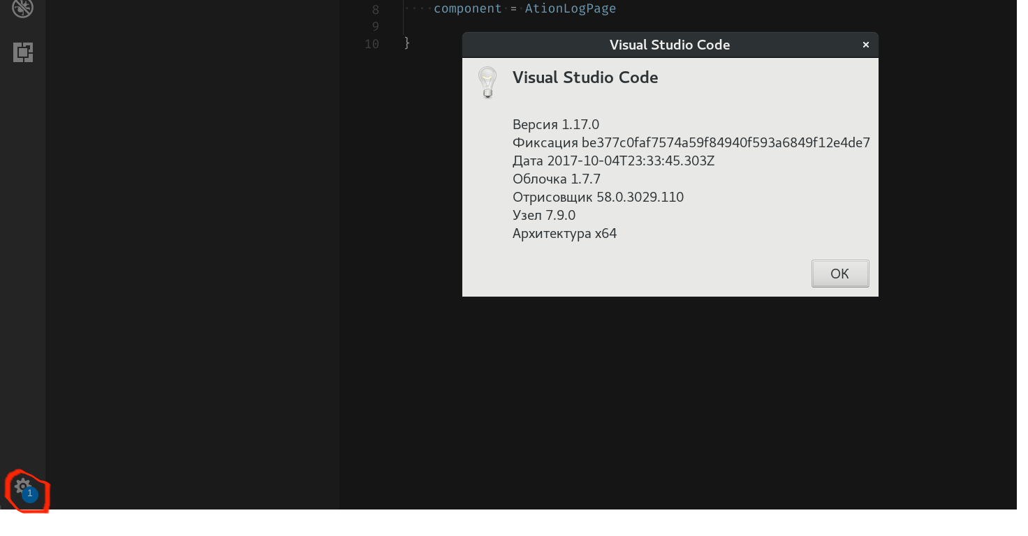 The icon for new updates is shown, even though the last update was ...