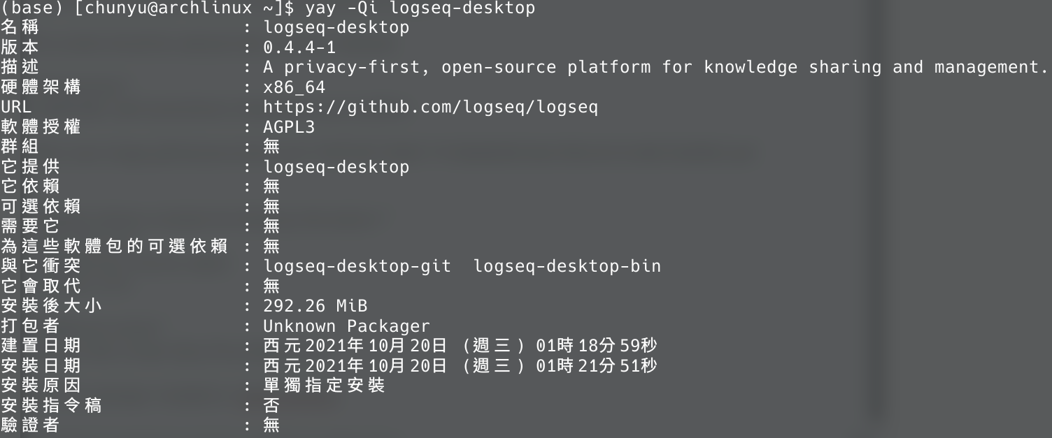 Cannot Select Diff Version · Issue 3077 · Logseq Logseq · Github