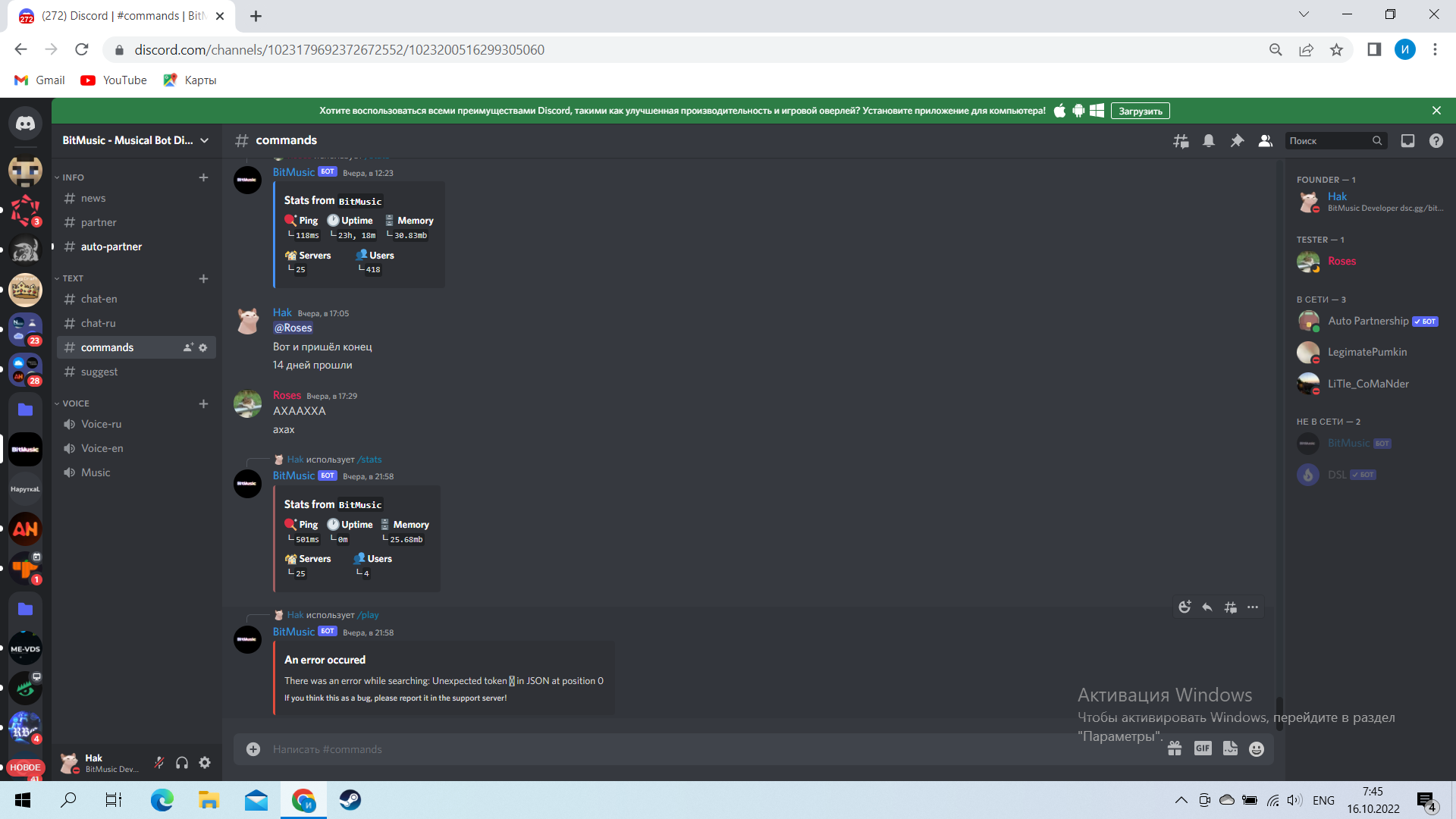 I Cant Use Play · Issue 1103 · Sudhanplayzdiscord Musicbot · Github 