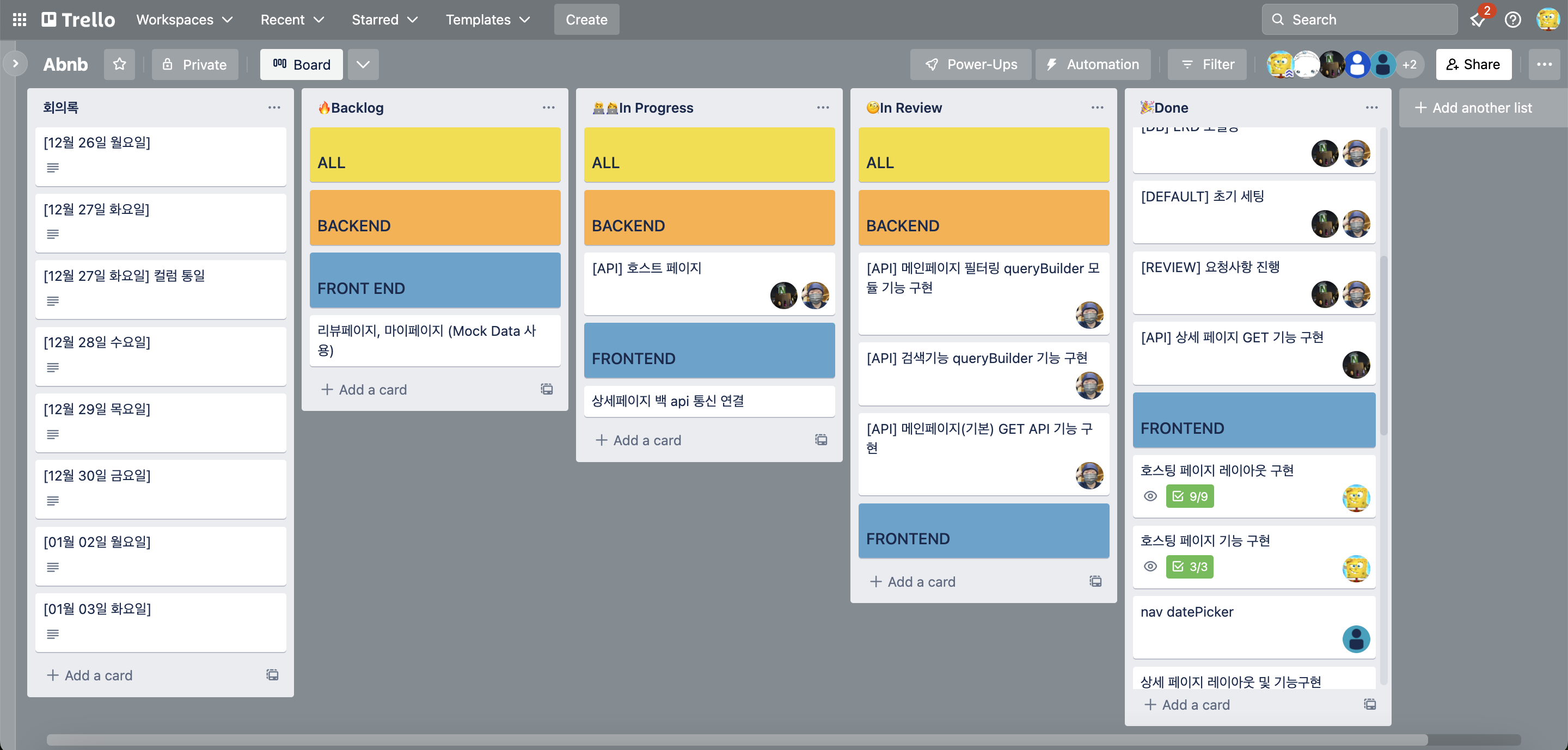 GitHub - wecode-bootcamp-korea/40-2nd-Abnb-frontend: 박나정, 문승훈, 김민기, 김나희