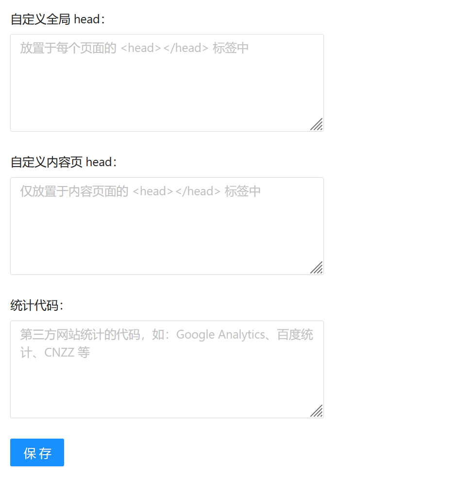在后台添加全局页脚 · Issue #289 · go-sonic/sonic · GitHub