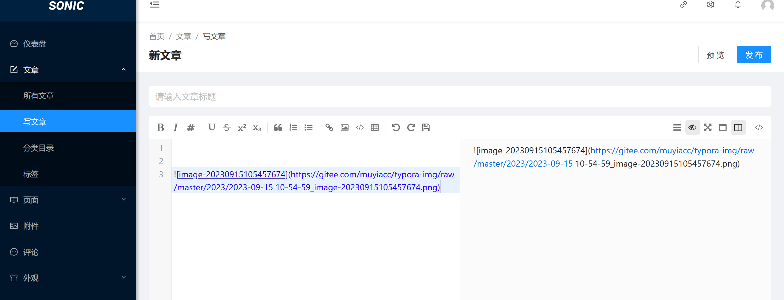 后台编辑文章时可以渲染外链图片链接，功能如typora · Issue #295 · go-sonic/sonic · GitHub