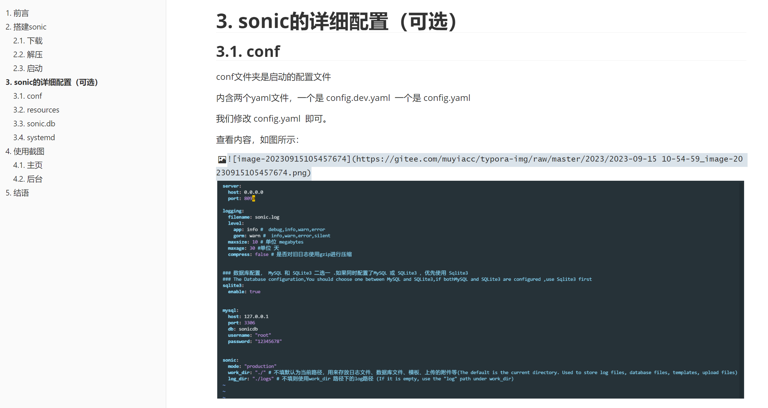 后台编辑文章时可以渲染外链图片链接，功能如typora · Issue #295 · go-sonic/sonic · GitHub