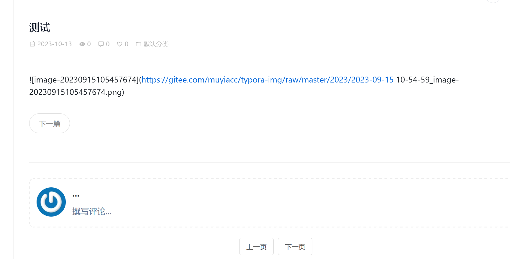 后台编辑文章时可以渲染外链图片链接，功能如typora · Issue #295 · go-sonic/sonic · GitHub