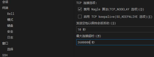 [文件管理器打开失败]当某条SSH会话设置中最大连接超时设置为3600000秒附近时，无法激活文件管理器 · Issue #1072 · kingToolbox/WindTerm · GitHub