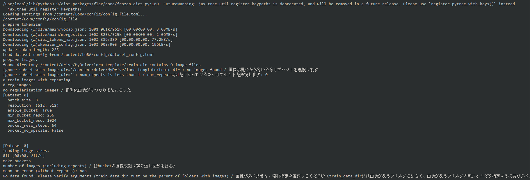 Train Image Directory Bug? · Issue #166 · Linaqruf/kohya-trainer · GitHub