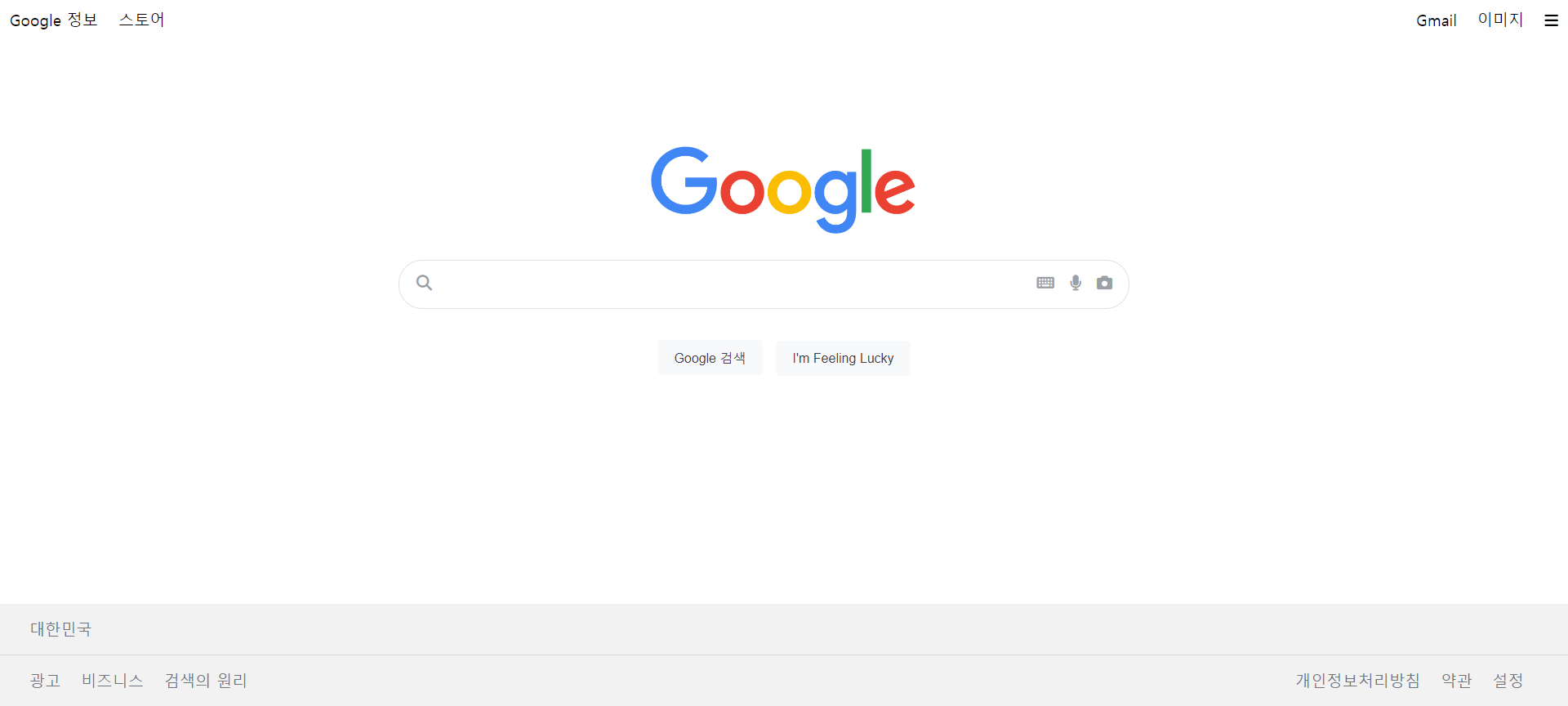GitHub - zeonghun/google-website