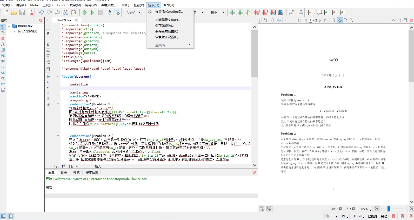 TexStudio resolution and secondary menu bar issues on Windows · Issue #3289 · texstudio-org ...