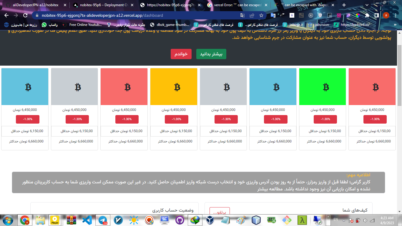 GitHub - aliDeveloperJPN-a12/nobitex