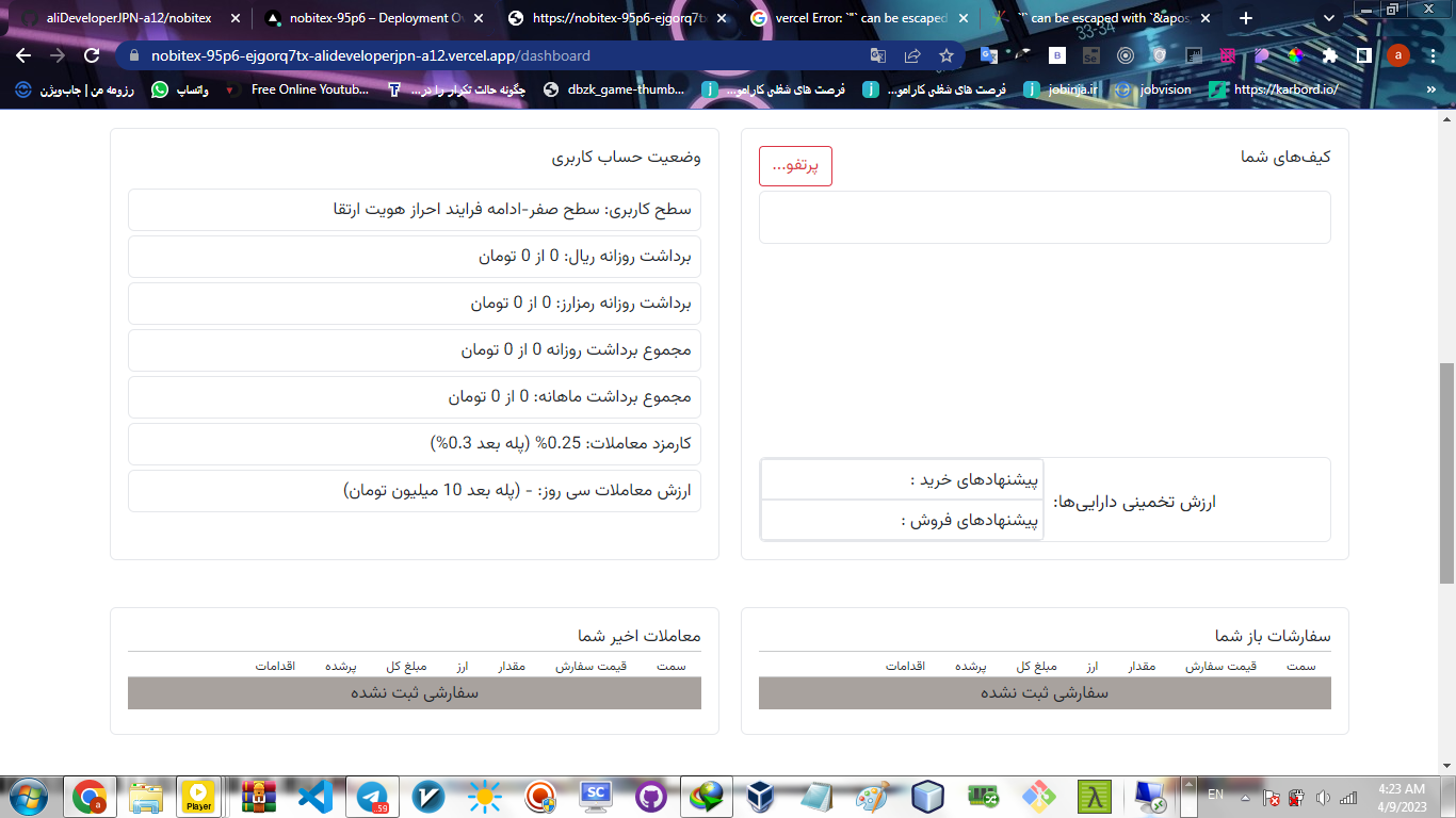 GitHub - aliDeveloperJPN-a12/nobitex