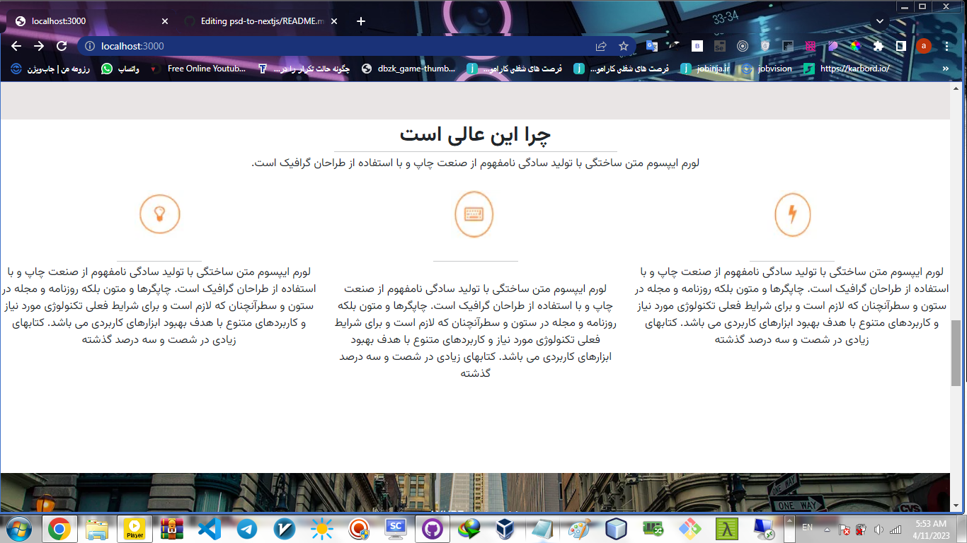 GitHub - aliDeveloperJPN-a12/psd-to-nextjs