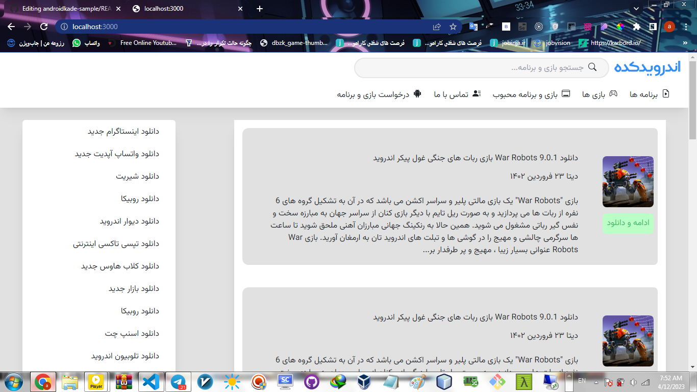GitHub - aliDeveloperJPN-a12/androidkade-sample