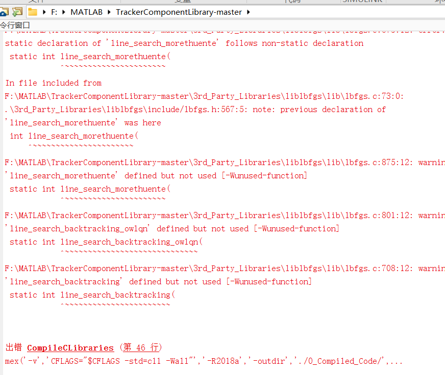 Unable to compile · Issue #17 · USNavalResearchLaboratory/TrackerComponentLibrary · GitHub