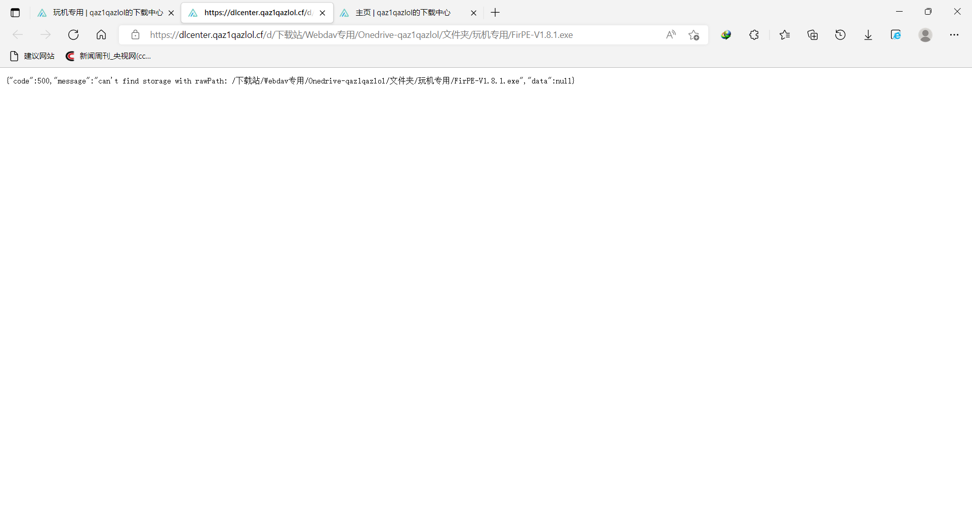 无法登录alist账户 · Issue #2047 · AlistGo/alist · GitHub