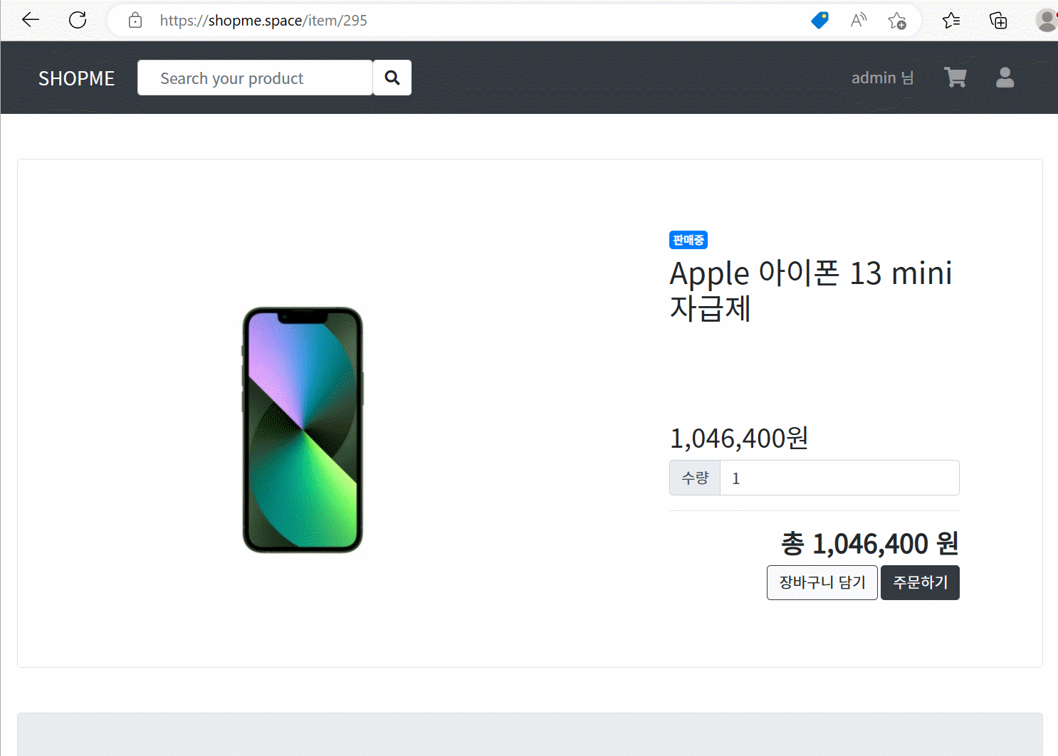 GitHub - greyfolk99/shopme