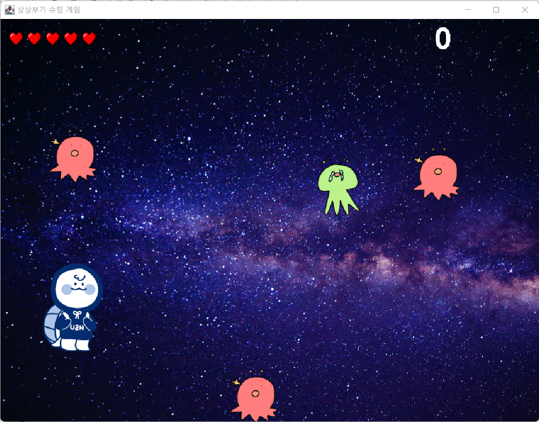 GitHub - o3oYannie/myProject_shootingGame