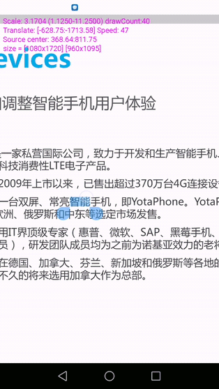 How can i select text in pdfview? · Issue #95 · DImuthuUpe/AndroidPdfViewer · GitHub