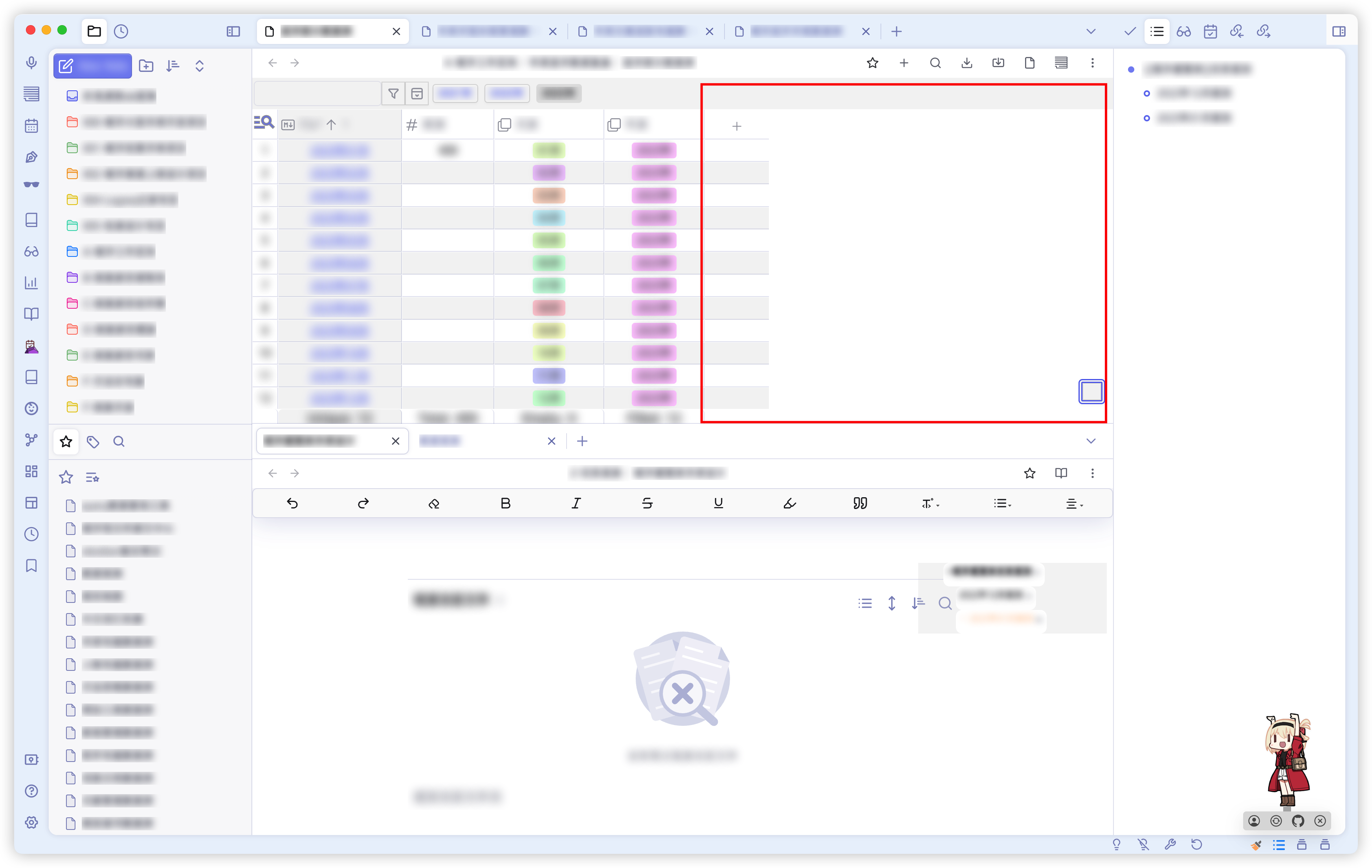 希望能对DB Folder插件进行支持 · Issue #2 · Akifyss/obsidian-border · GitHub