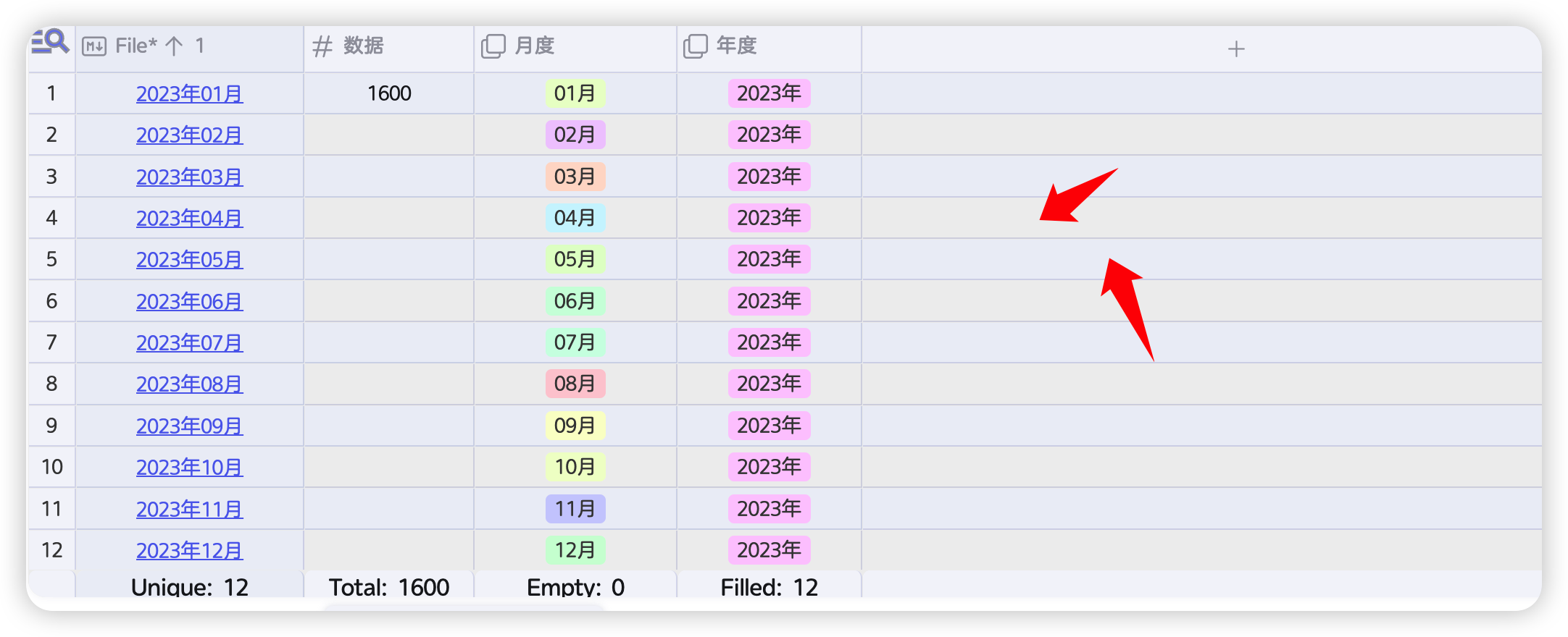 关于DB Folder 表格样式的小问题 · Issue #11 · Akifyss/obsidian-border · GitHub