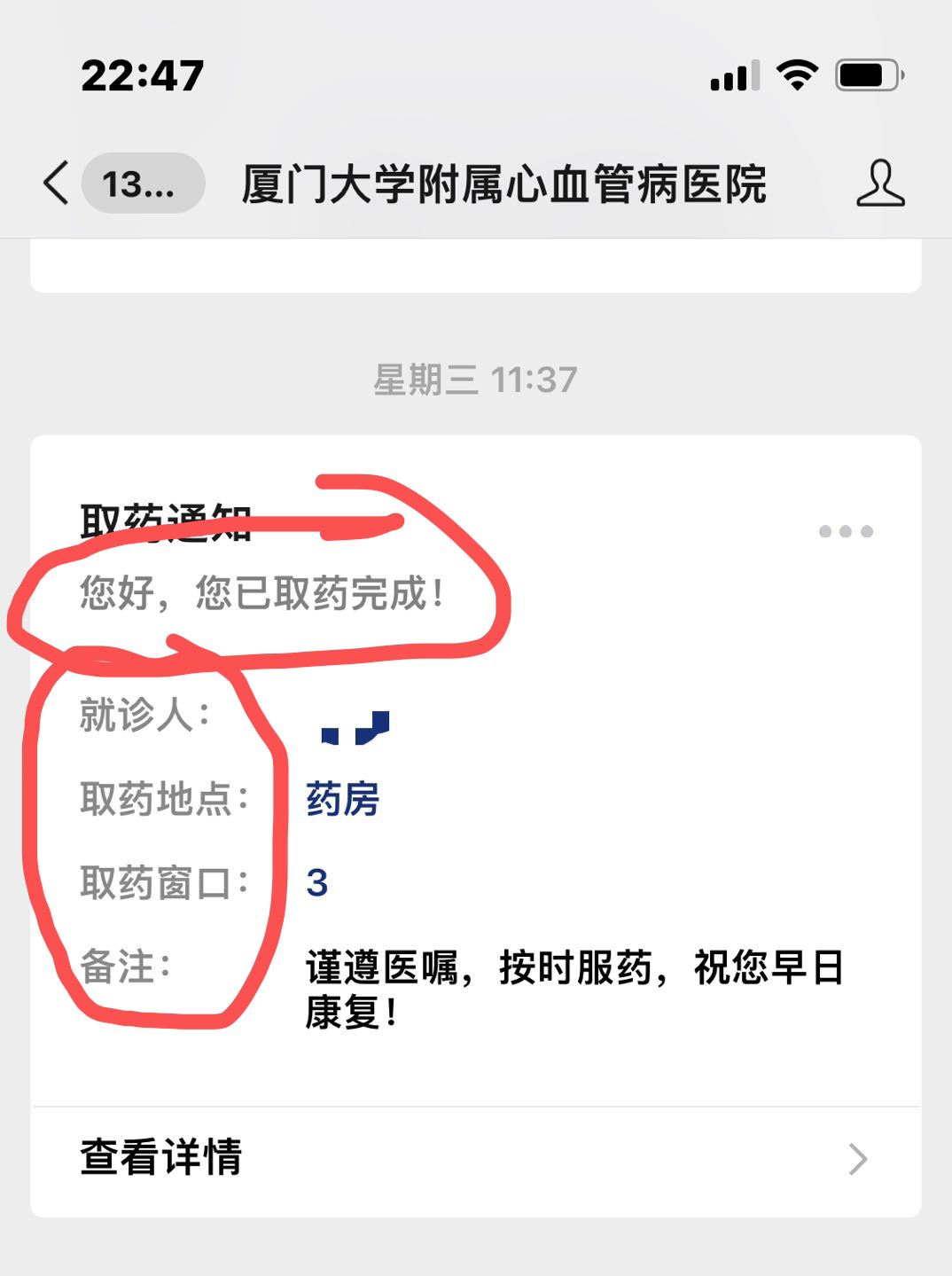 【求助】请问下图中这种也是公众号模板消息吗? · Issue 2355 · Binarywang Wxjava · Github
