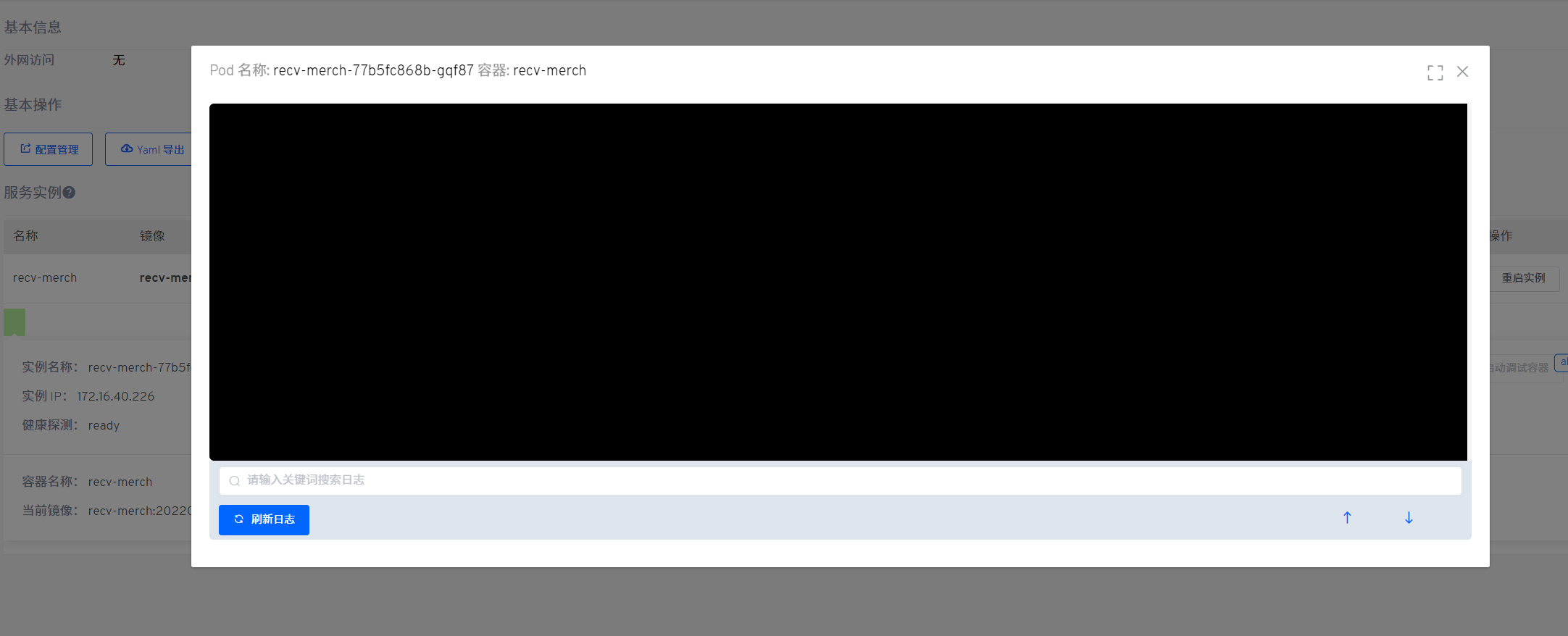 [bug] Can't see the container log after deployment in zadig v1.14.0 · Issue #1933 · koderover ...