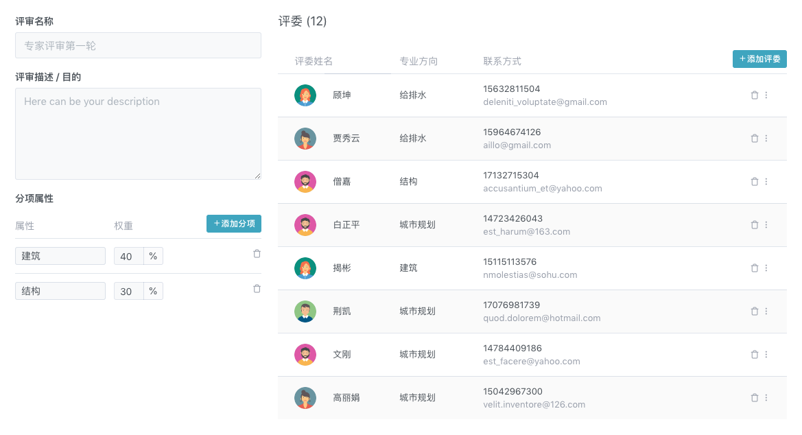 slot-form 如何获取数据 · Issue #202 · FEMessage/el-data-table · GitHub