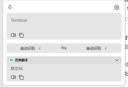 如何使用多个候选词？ · Issue #52 · InkTimeRecord/TTime · GitHub