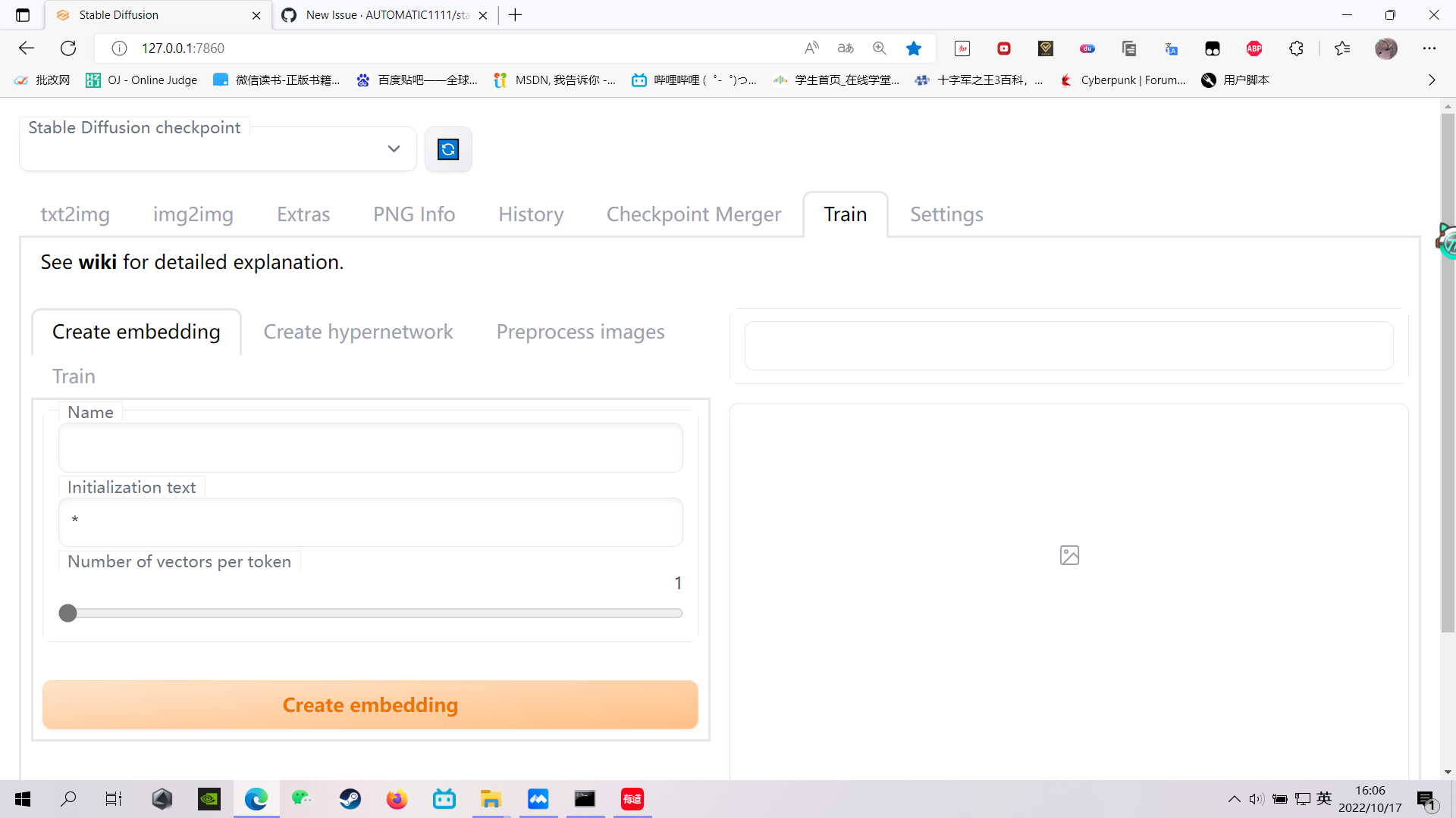 There's no train in the train option · Issue #2936 · AUTOMATIC1111/stable-diffusion-webui · GitHub
