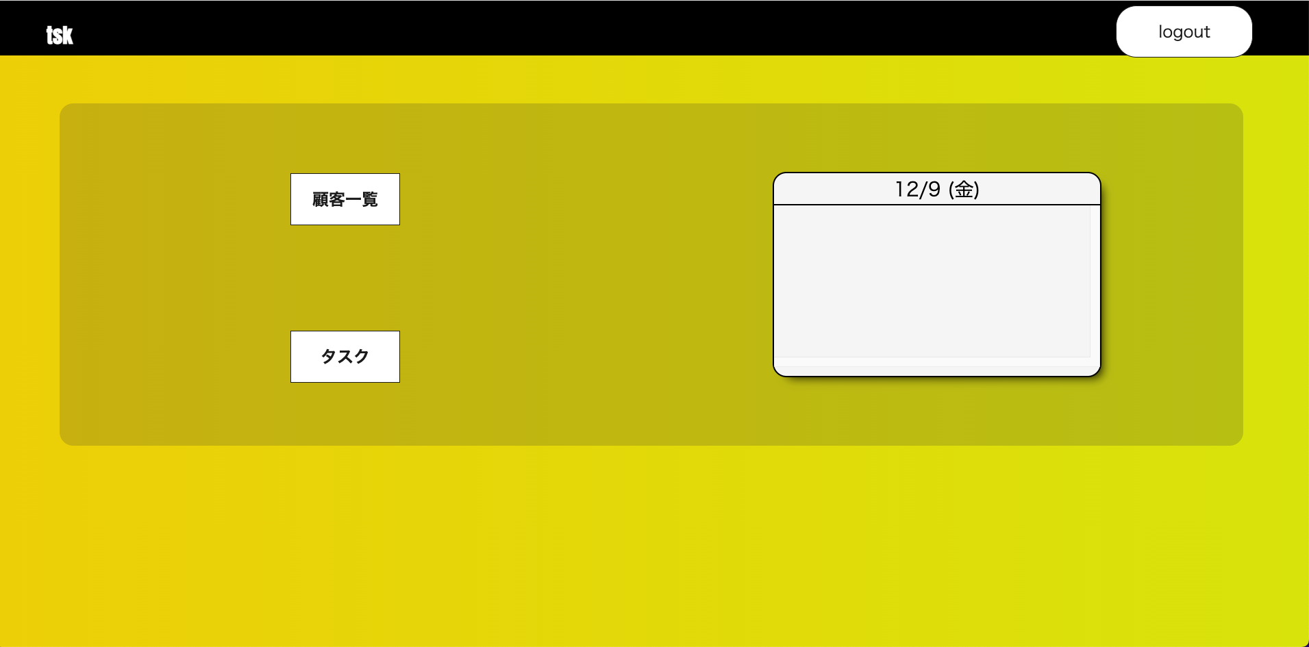 GitHub - rtm29331/tsk
