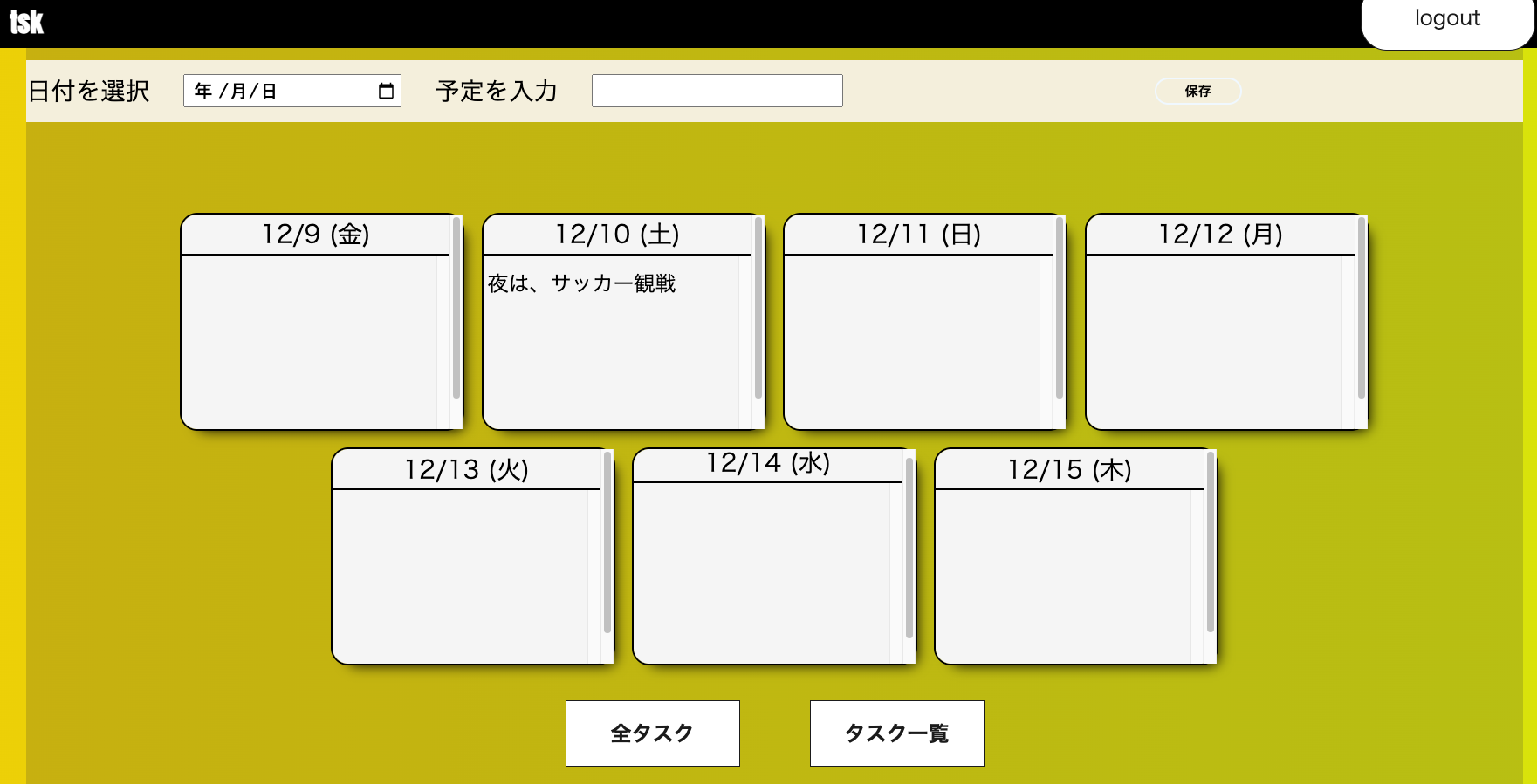 GitHub - rtm29331/tsk