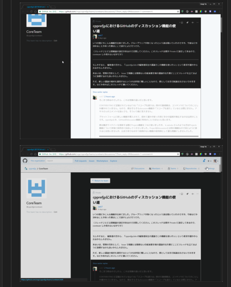 管理者権限を勝手に剥奪された件について · Issue #502 · cpprefjp/site · GitHub