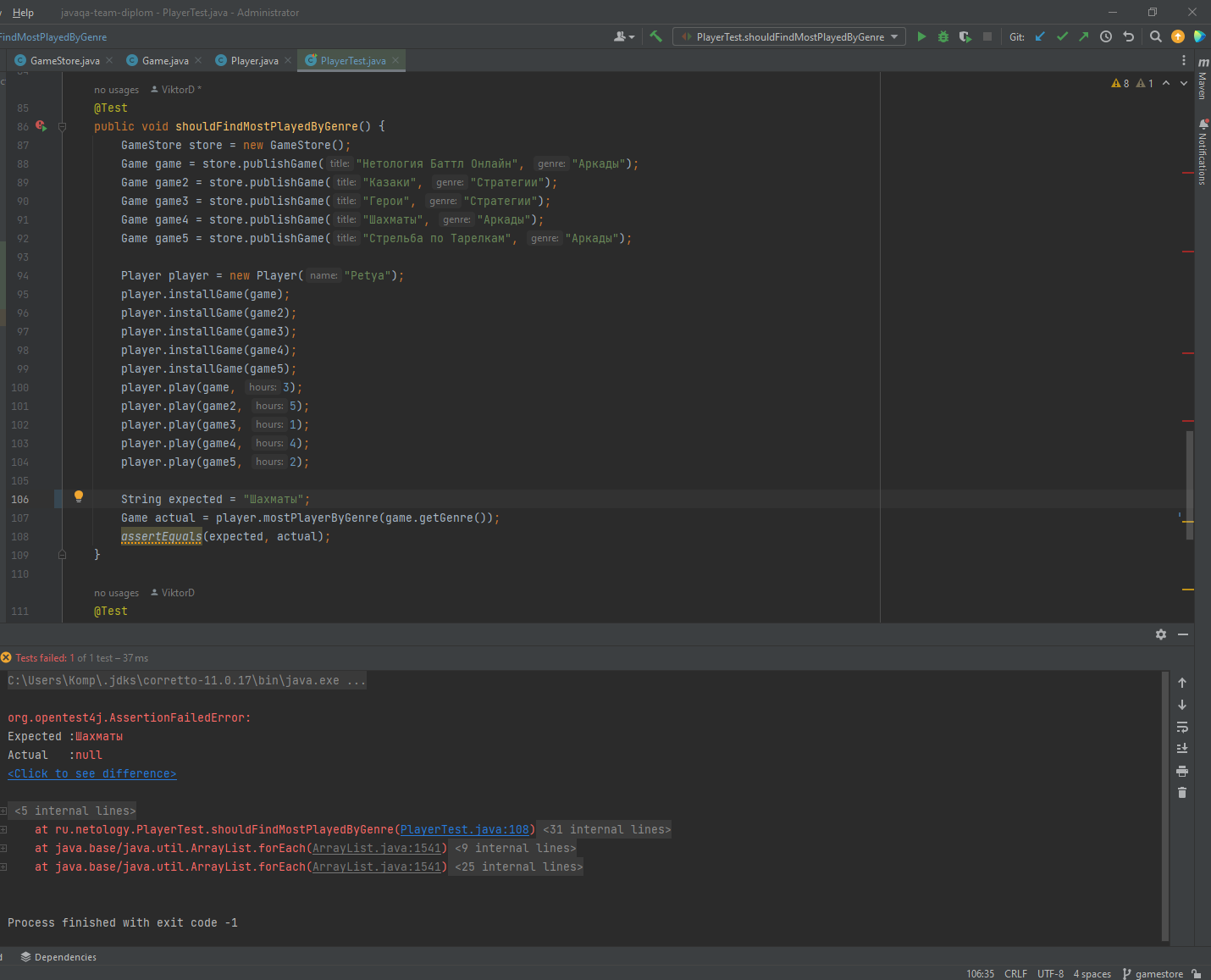 Игра с наибольшим количеством игрового времени не определяется · Issue ...