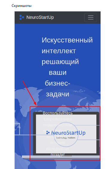 Текст наезжает на картинку · Issue #737 · netology-code/git-2-homeworks-issues · GitHub