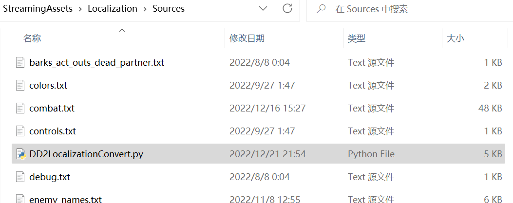 GitHub - LB60534/DD2-Convert-Localization-Texts: Convert Darkest ... GitHub - LB60534/DD2-Convert-Localization-Texts: Convert Darkest ...